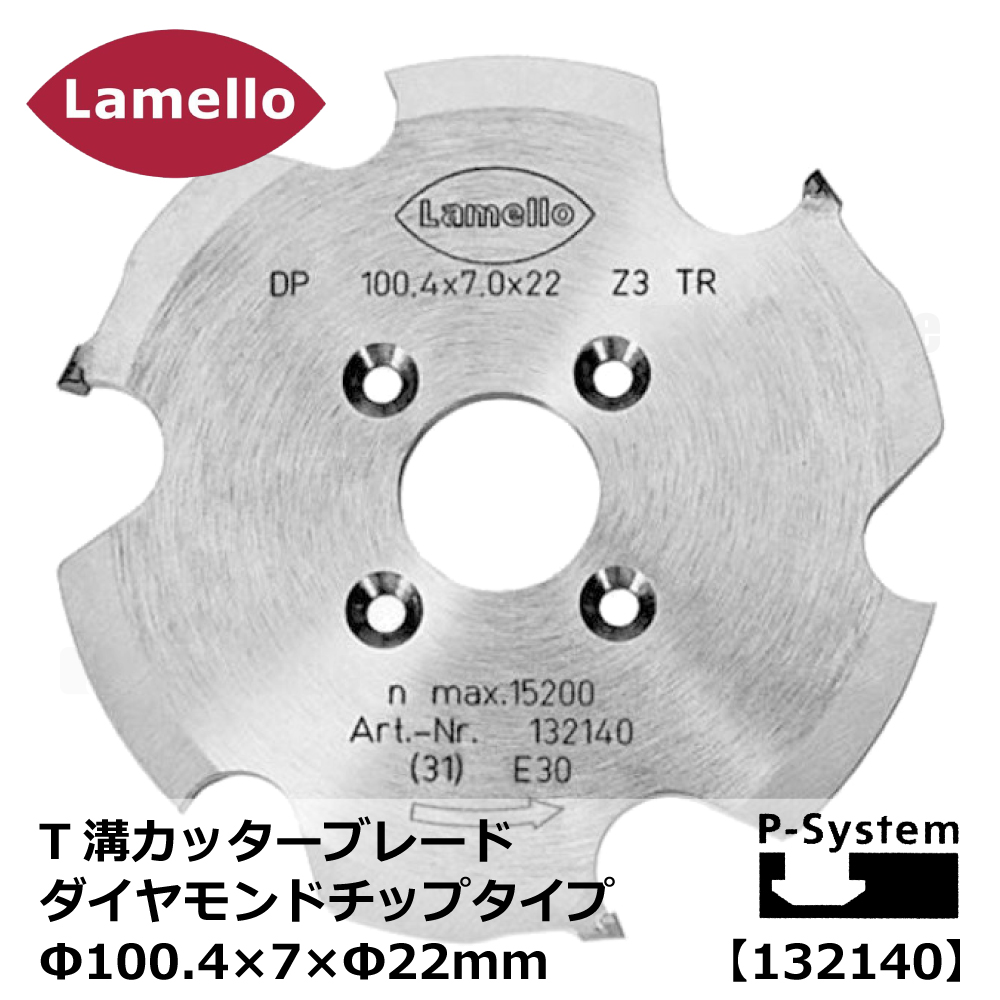 株式会社エフマシン